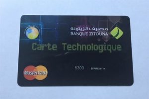 Banque Zitouna : Comment avoir la carte technologique et quels sont les frais associés ? | THD ...